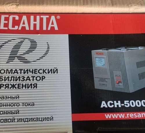 Стабилизатор напряжения ресанта acн 5000/1-Ц