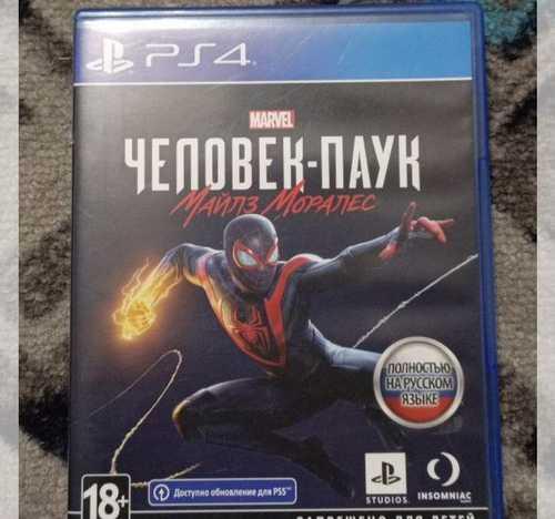 Человек паук майлз моралес ps4