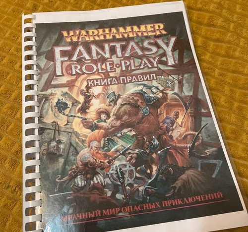 Warhammer книга правил
