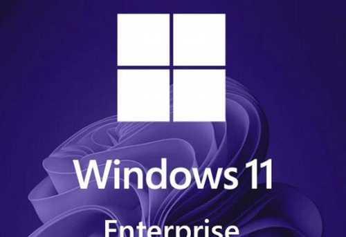 Windows 10/11 Enterprice Ключ активации