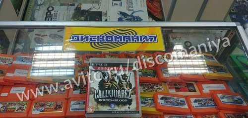 Call of Juarez Bound in Blood (PS3)