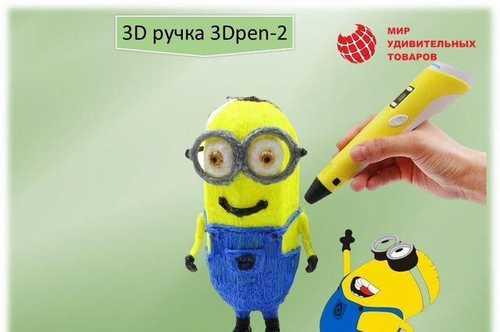 3D ручка 3DPen-2