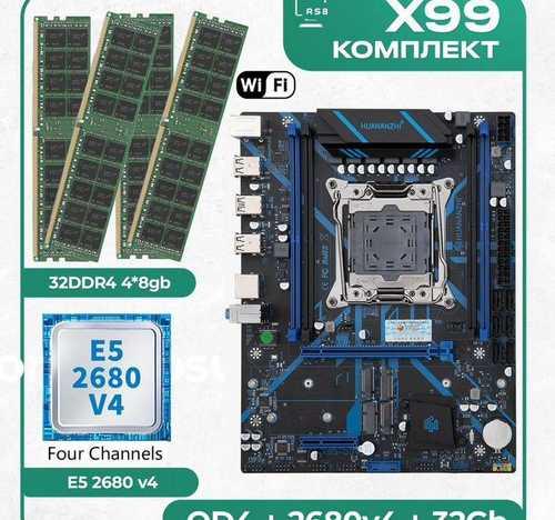 Комплект Huananzhi X99-QD4   Xeon 2680V4   32GB DD