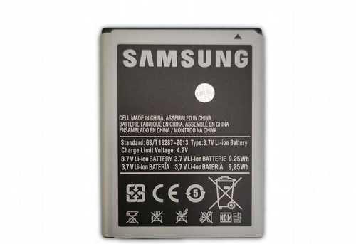 Аккумуляторная батарея EB615268VU для Samsung GT-N