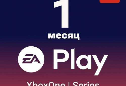 EA Play 1 месяц (Xbox) Россия (Все страны)