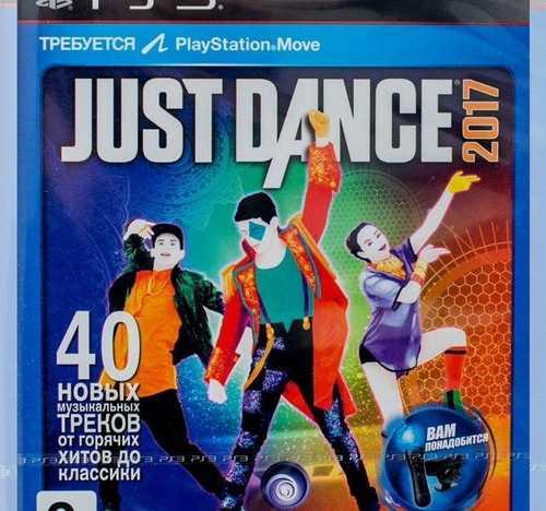 Just Dance 2017 (требуется PS Move) (PS3) Б/У