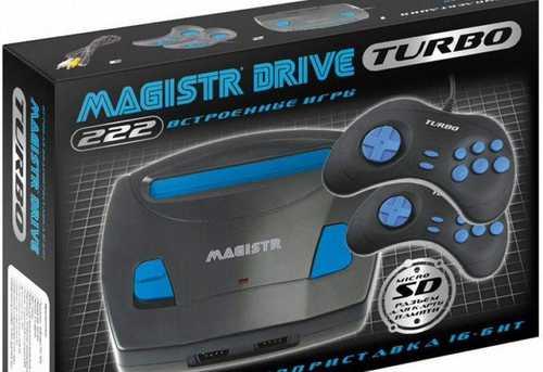 Magistr Turbo Drive 222 игры