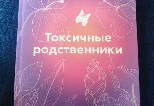 Книги по психологии