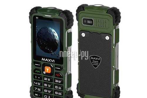 Maxvi R1 Green