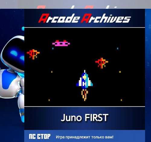 Arcade Archives Juno first ps4 и ps5