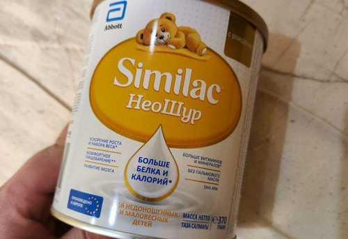 Смесь Similac Неошур