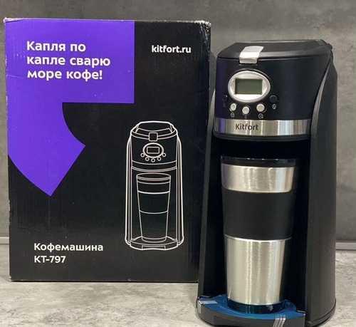 Кофемашина kitfort kt-797