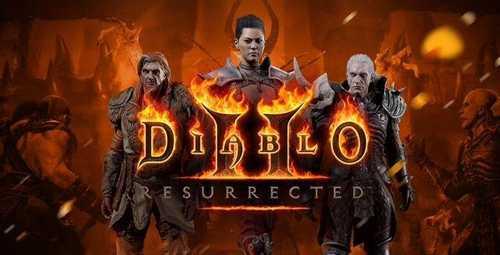 Diablo 2 resurrected PS4/PS5 русский язык