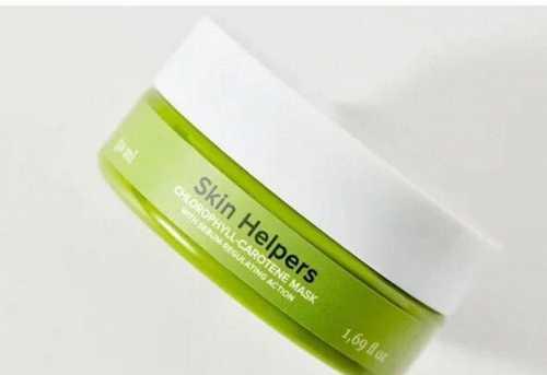 Skin helpers маска для лица
