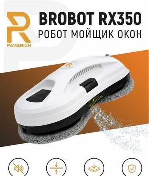 Робот мойщик окон модель Brobot RX350