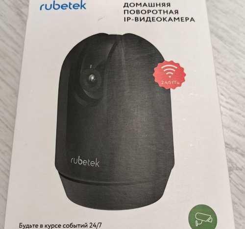 Умная поворотная Wi-Fi камера Rubetek RV-3423/B