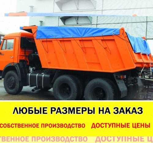 Тенты на ГАЗель новые