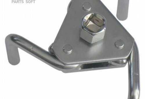 Ombra A90004 A90004 Фильтросъемник краб 63-120 мм