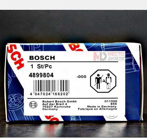 Клапан сброса давления Bosch 4899804