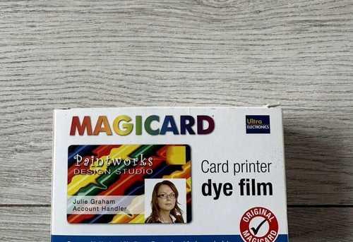 Полноцветная лента LC1/D MagiCard M9005-751