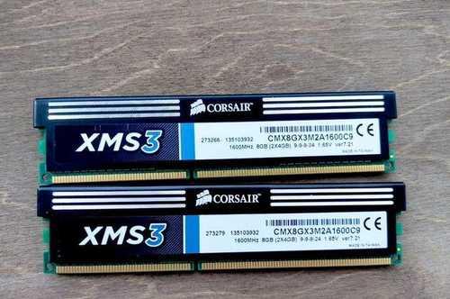 Corsair XMS3 DDR3-1600 8gb (2x4)