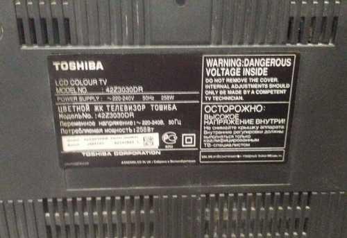 Телевизор toshiba 42z3030dr