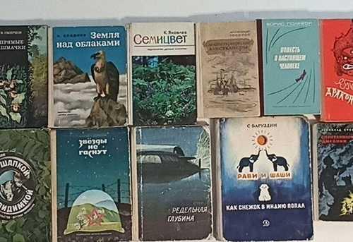 Советские детские книжки и сказки