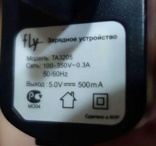 Зарядное устройство Fly 5v, 500ma