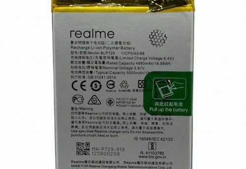 Аккумулятор Realme C3 RMX2020 blp729 оригинал