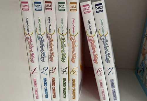 Манга Sailor Moon. 1-7 том 7 шт