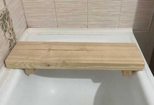 Полка для ванной деревянная