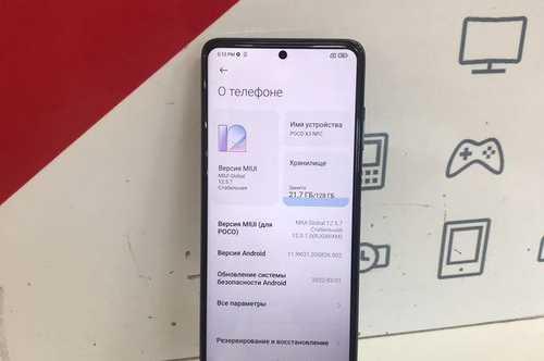 Смартфон Xiaomi poco X3 NFC 6 128(Ч7)
