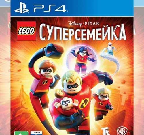 Игра lego Суперсемейка (PS4) б/у, Русские Субтитры