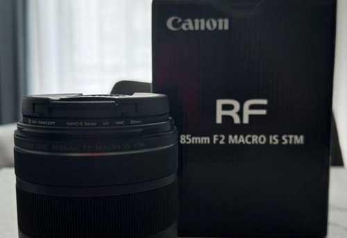 Объектив Canon RF 85mm F2 macro IS STM