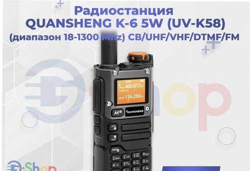 Рация Quansheng K-6 5W UV-K58 (18-1300 Mhz)