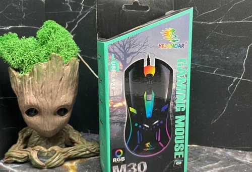 Игровая мышка yelandar M30