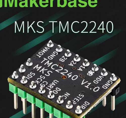 TMC2240 драйвер Makerbase MKS - 4 шт новые