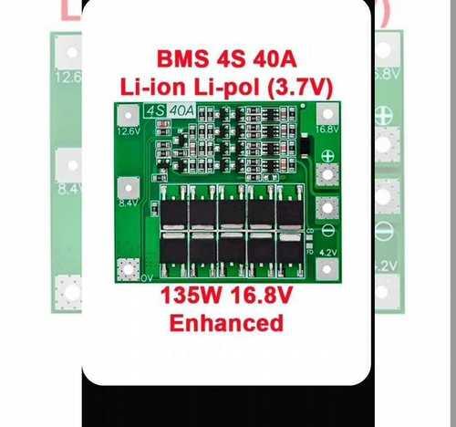 BMS плата 4S40A