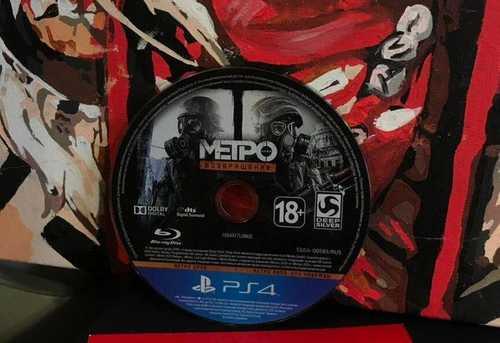 Metro Redux l Метро возвращение l PS4 & PS5