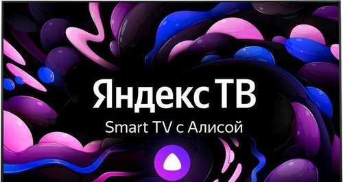 Телевизор Hyundai (H-LED65FU7003) 65"