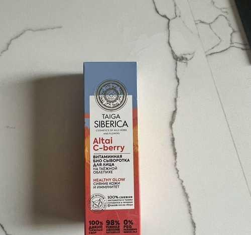 Новая сыворотка Taiga Siberica Altai C-berry
