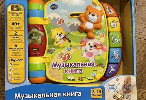 Развивающие игрушки для малышей. Музыкальная книга