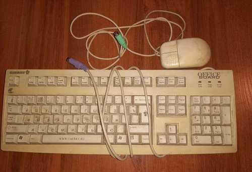Клавиатура и мышка ps2
