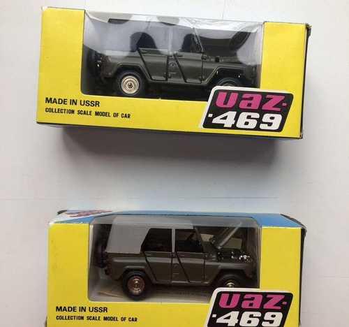 Модель автомобиля UAZ 469 1:43