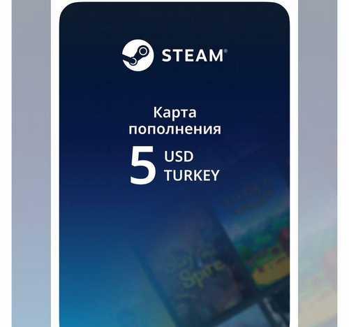 Пополнение Steam Турция USD 5 (Steam)