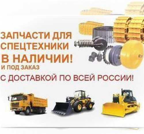 Коромысло (рокер) впускного клапана Caterpillar C1