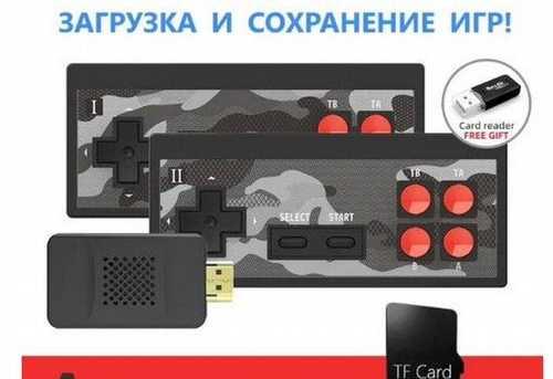 Игровая приставка 1800 игр