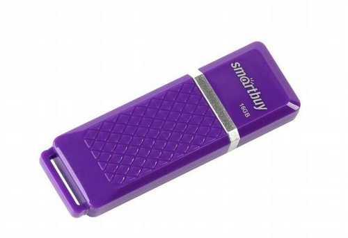 Флешка 16 гб USB Smartbuy Quartz series Violet