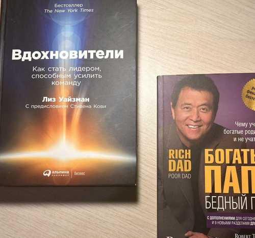 Книги по саморазвитию