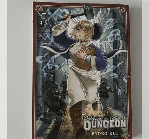 Delicious in dungeon (5 том)